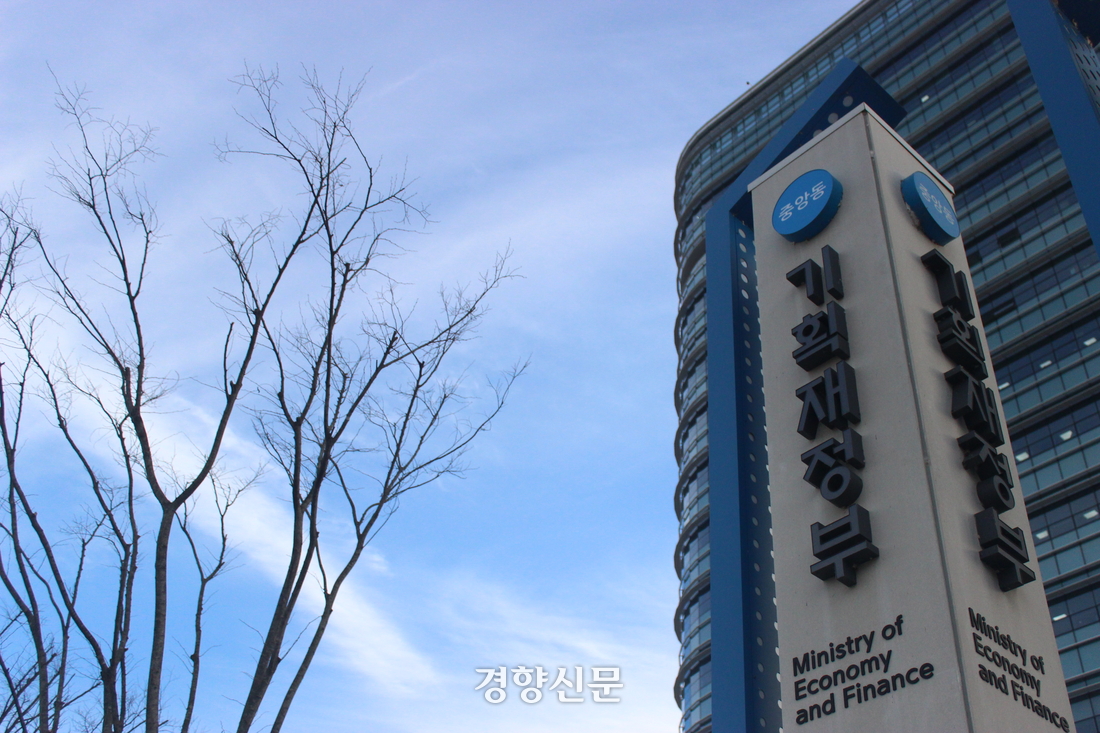 ‘기재부 분리 개편’에 5년간 476억원 소요 예상···인건비가 80%