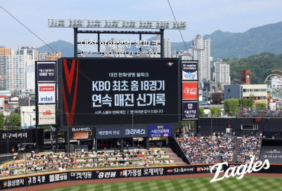 KBO 역대급 관중몰이 삼성·한화만 있나, 롯데도 있다! 홈 10G 연속 매진→'로이스터·양승호 시절' 평균관중 2만 눈앞