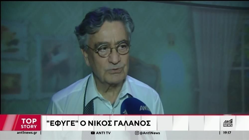 Πέθανε ο Νίκος Γαλανός – Θλίψη για τον θάνατο του ζεν πρεμιέ του ...