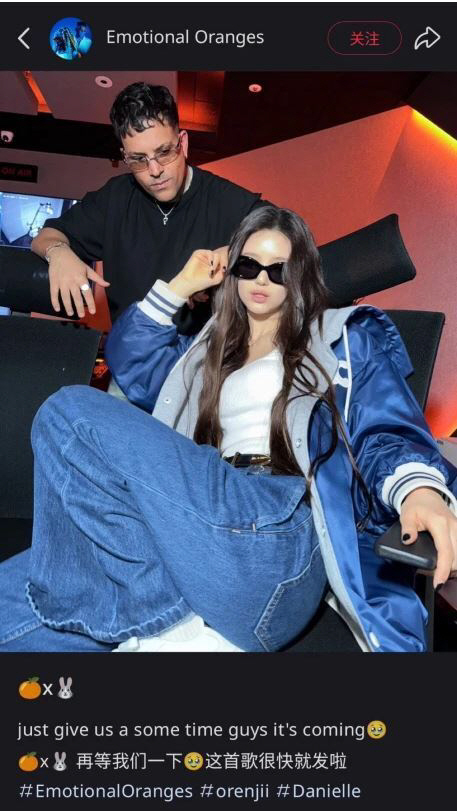 Newzins Daniel, Solo Comeback Without Door? → a suspicious post