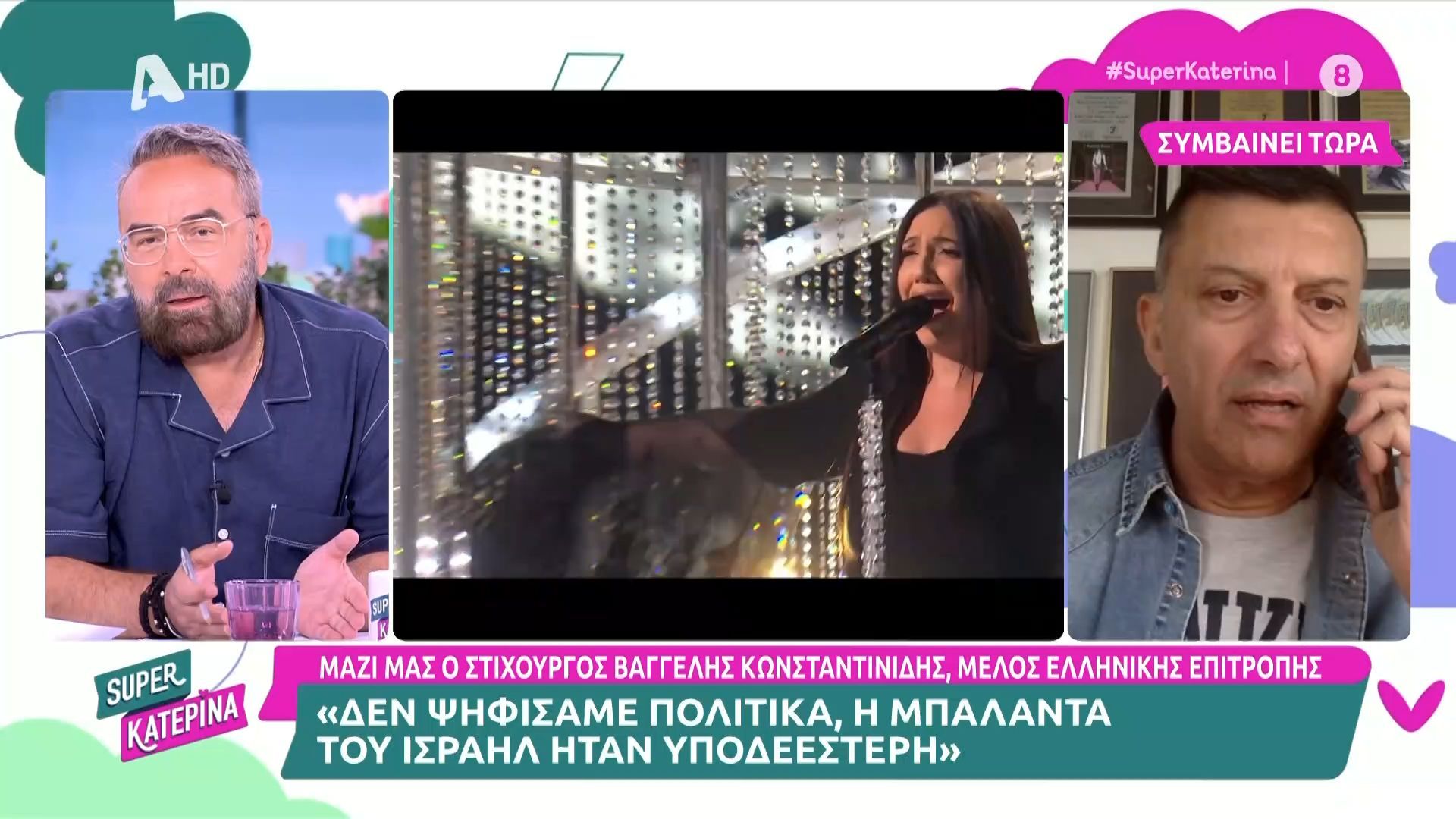 Β. Κωνσταντινίδης-μέλος ελλ. επιτρ. Eurovision: «Δεν ψηφίσαμε πολιτικά ...