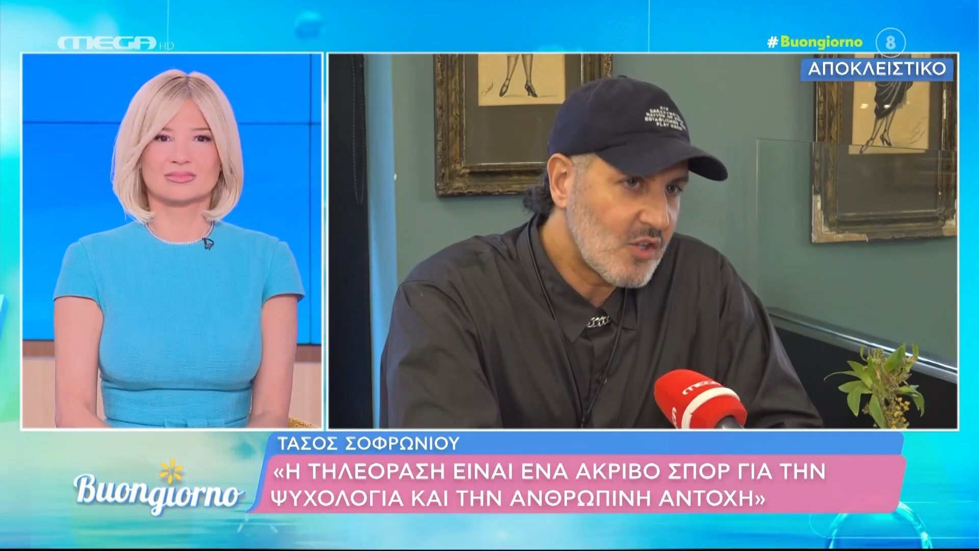 Τ. Σοφρωνίου: «Θα λείψει η Βίκυ από το GNTM»