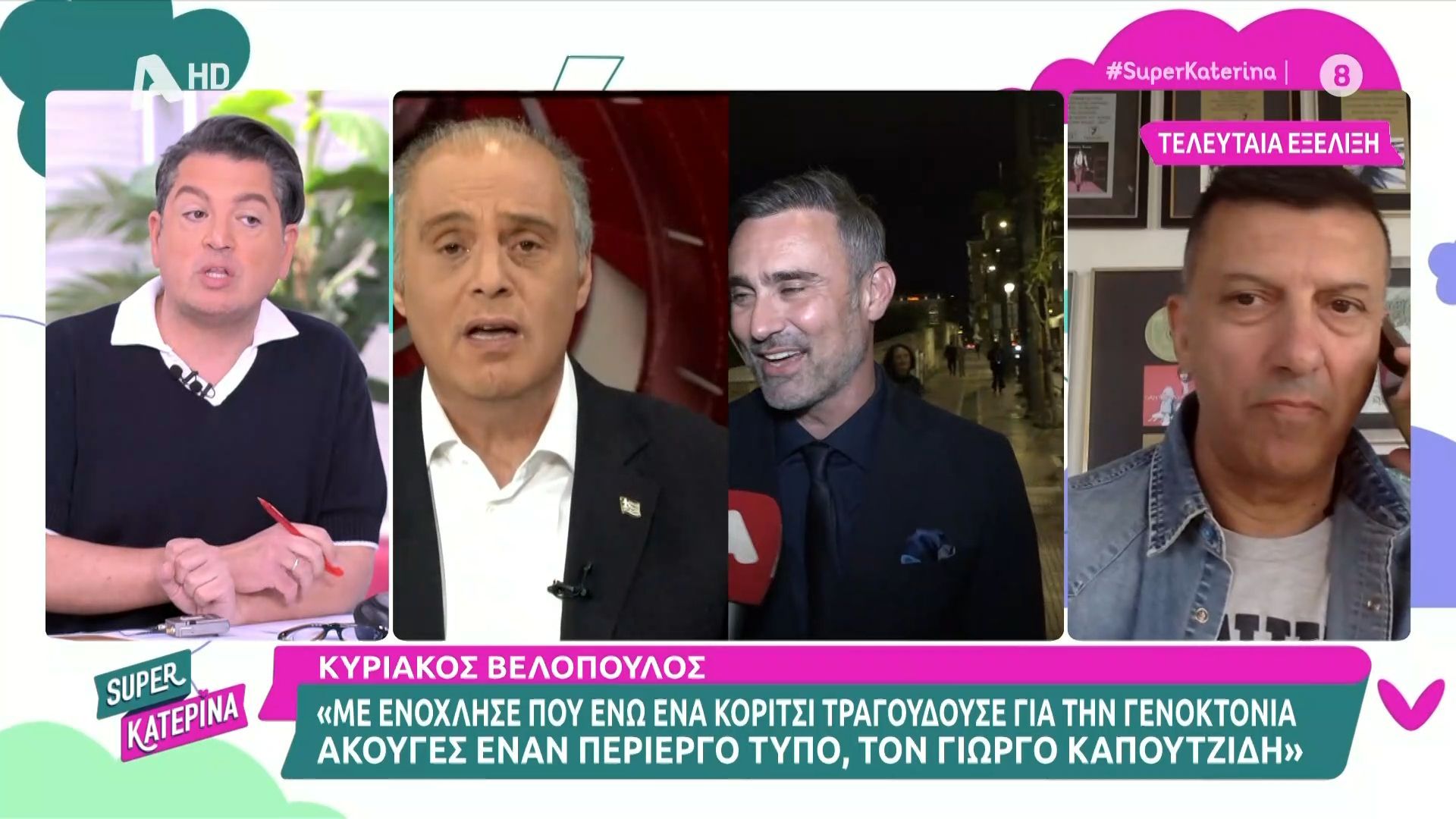 Γ. Πουλόπουλος για Κ. Βελόπουλο: «Να του θυμίσουμε ότι ο Γ. Καπουτζίδης ...