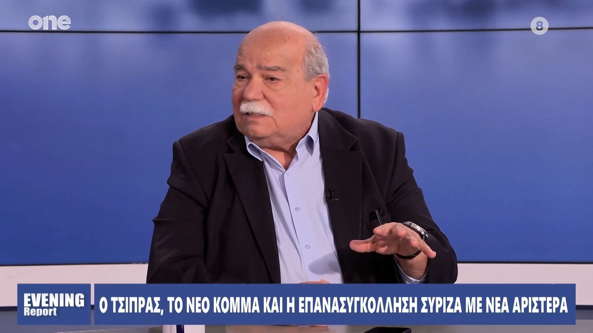 Βούτσης για Τσίπρα: Να μην πάμε σε μεσσιανικές καταστάσεις - Ο ΣΥΡΙΖΑ ...