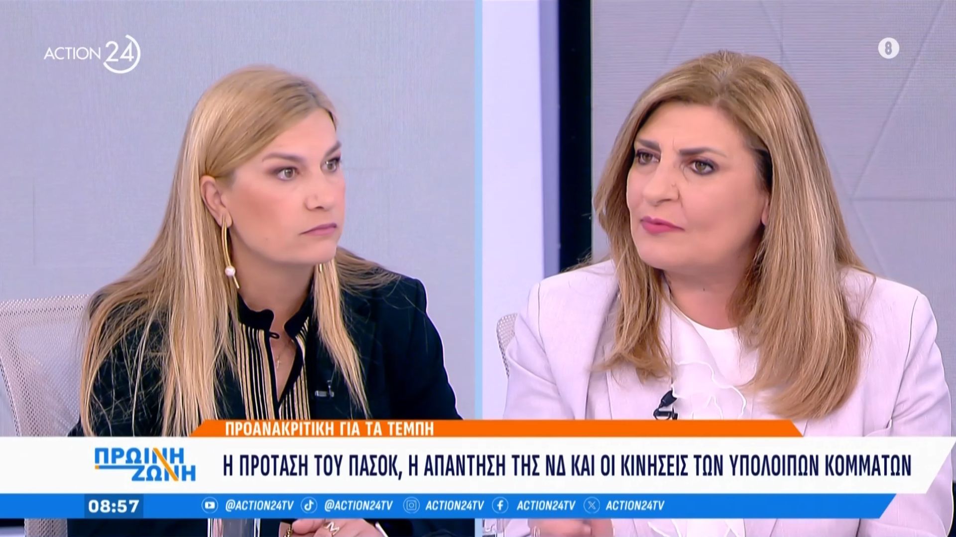 Έντονη αντιπαράθεση Βολουδάκη, Λιακούλη και Γαβρήλου για την ...