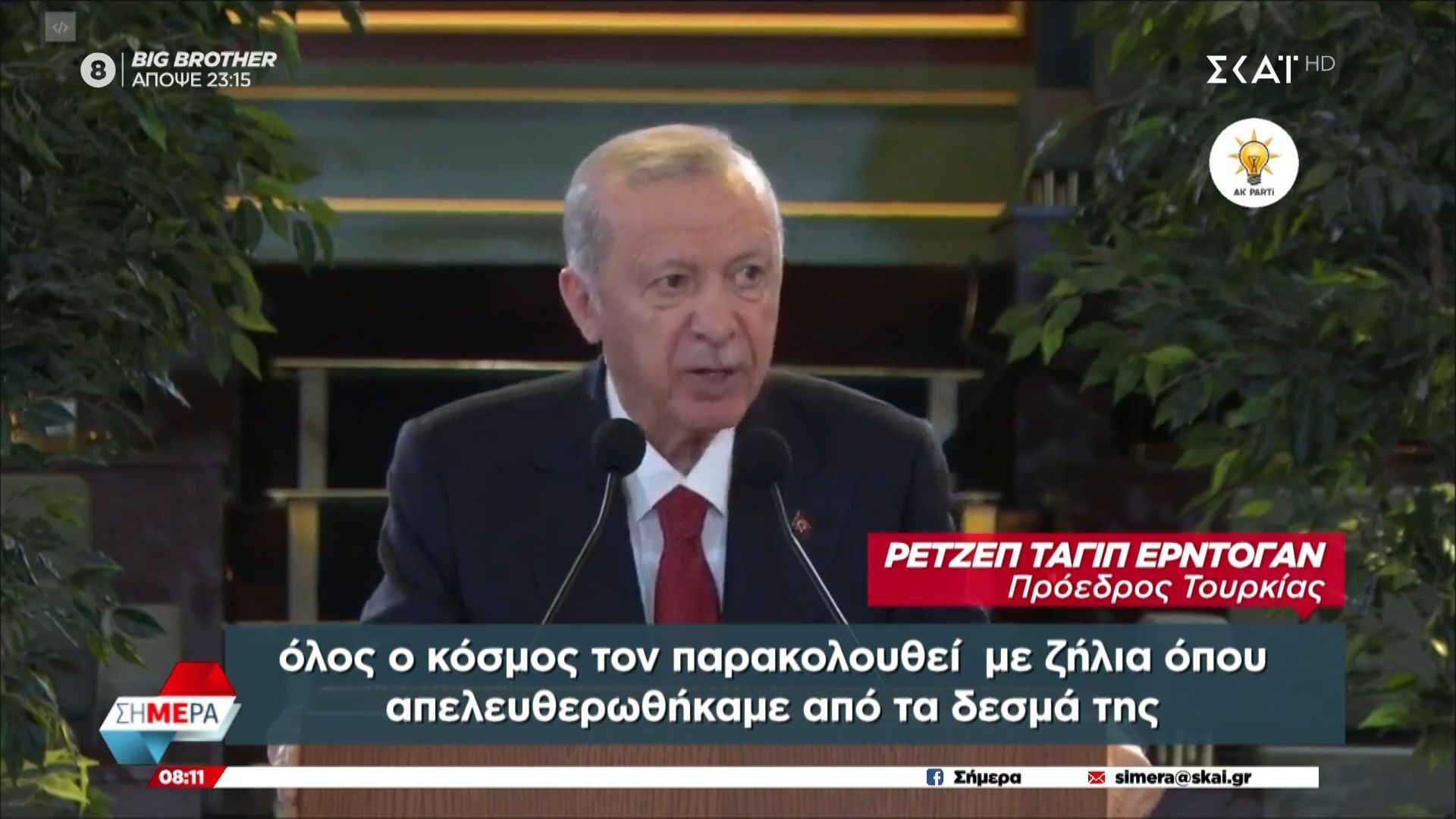 Προκαλεί ο Ερντογάν: «Με τη 19η Μαΐου κάναμε το πρώτο βήμα της νίκης