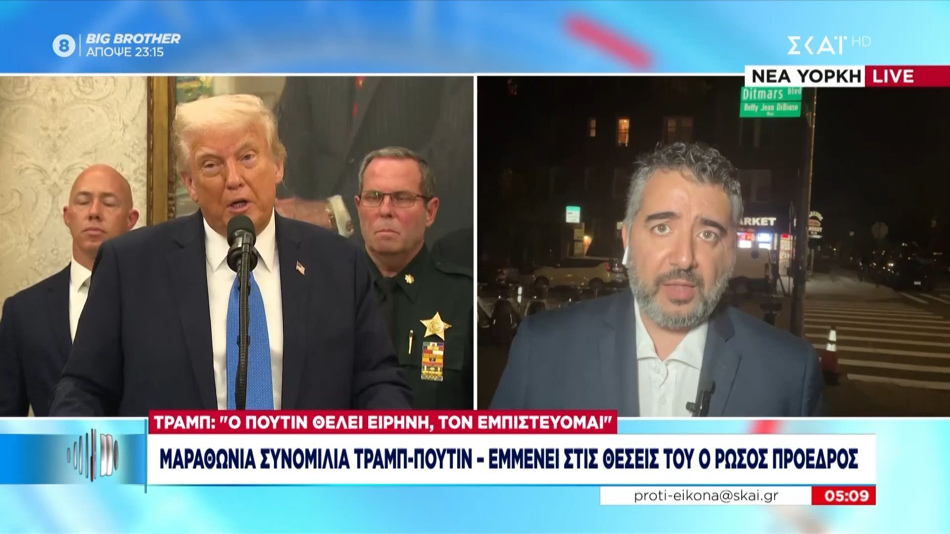 Χρ. Αθανασάτος: «Το σίγουρο είναι πως οι Ουκρανοί δεν βλέπουν με καλό ...