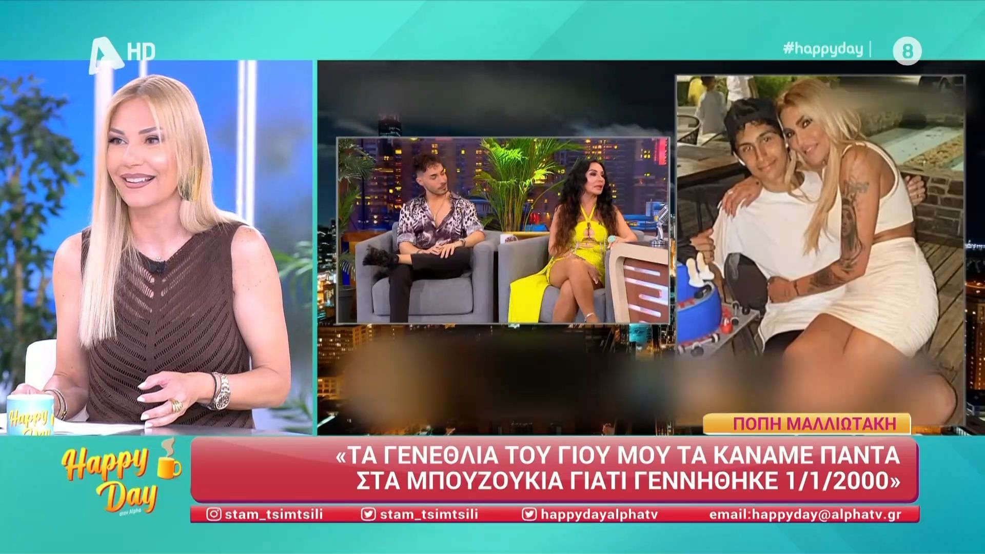 Η Τ. Μεσσαροπούλου για τη σχέση της Π. Μαλλιωτάκη με τον γιο της