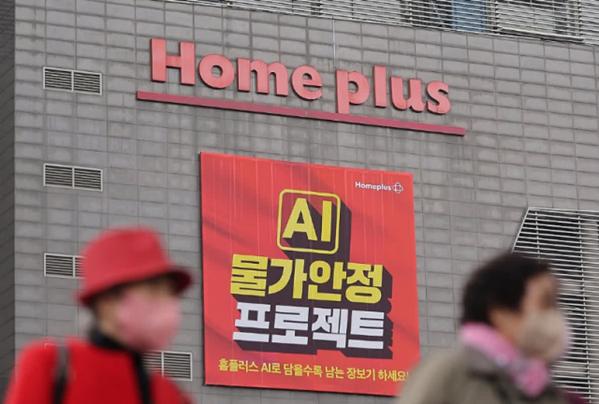 검찰, 홈플러스 ABSTB 사기 의혹 피해자 조사…"회생 신청 숨기고 증권 발행"