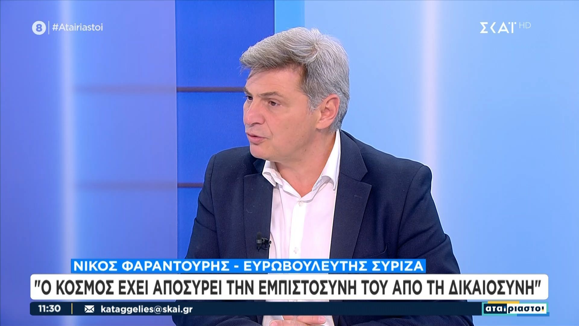 Ν. Φαραντούρης: «Παραμένω στον ΣΥΡΙΖΑ - Θα ήθελα πρόταση από το σύνολο ...