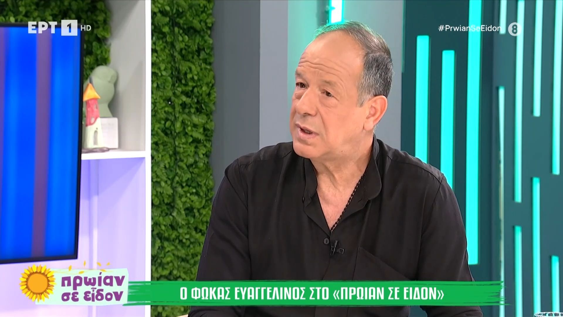 Φ. Ευαγγελινός: «Πάντα νικάει το φως, η Klavdia είναι φωτεινό πλάσμα ...