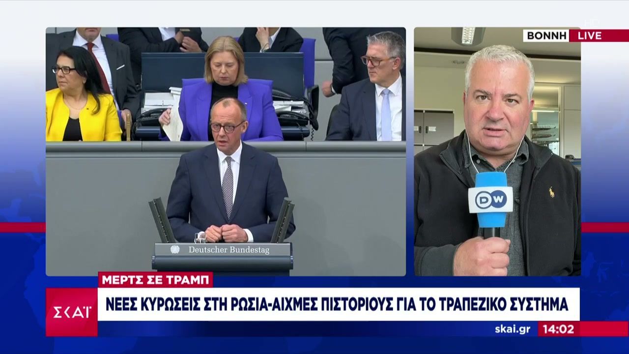 Μερτς σε Τραμπ: Νέες κυρώσεις στη Ρωσία - Αιχμές Πιστόριους για το ...