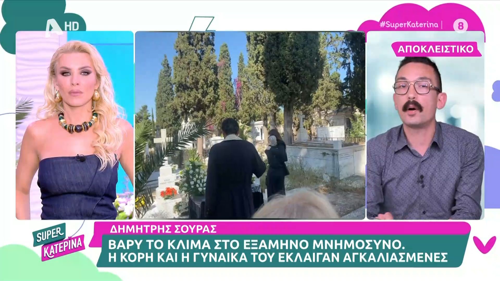 Στ. Λεγάκης: «Χώρισα με τη σύντροφό μου λίγο πριν παντρευτούμε, αλλά σε ...