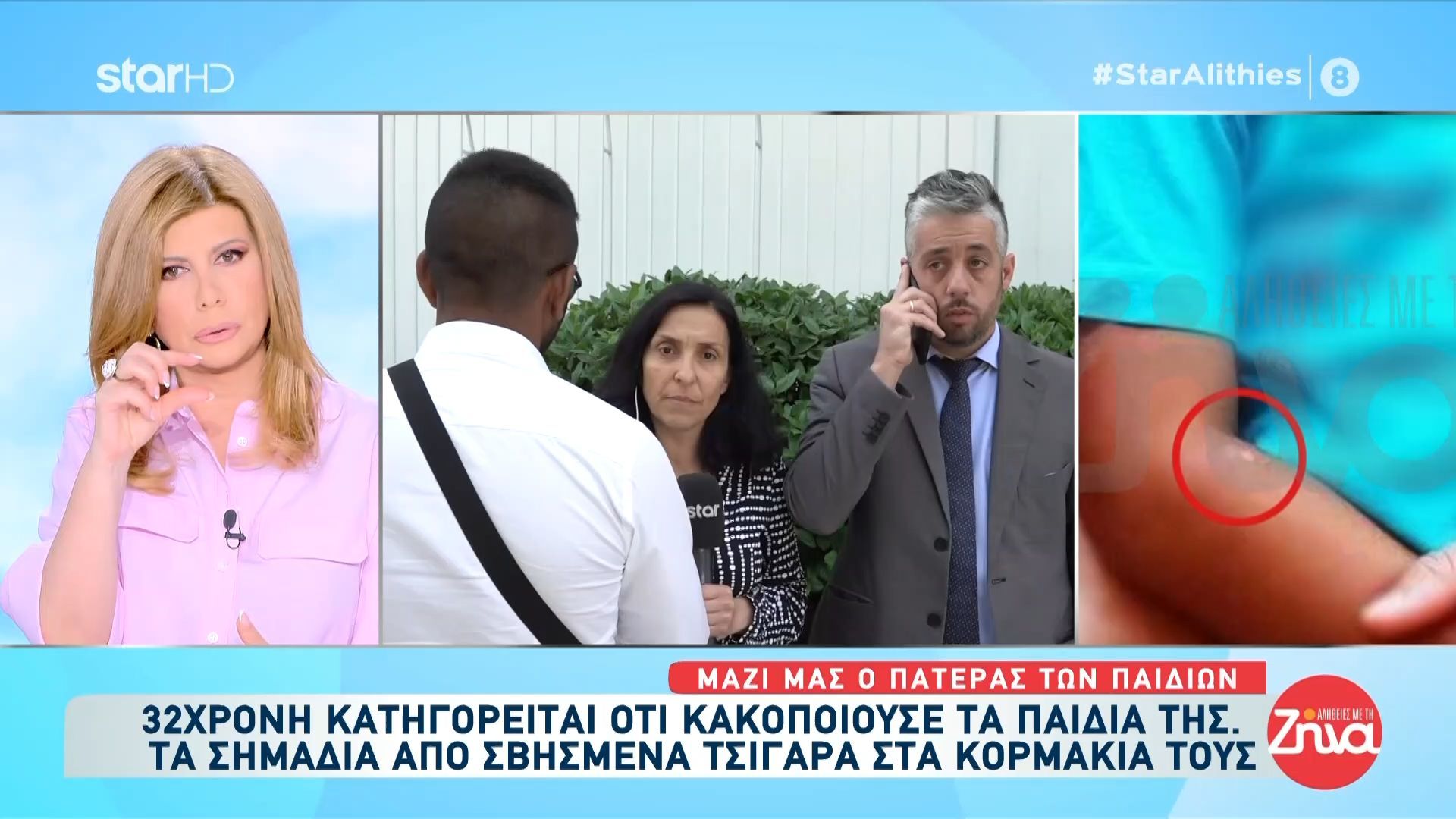 Κ. Γαλανός | Δικ. Πατέρα: «Ο βιολογικός πατέρας έχει δέκα μήνες να δει ...