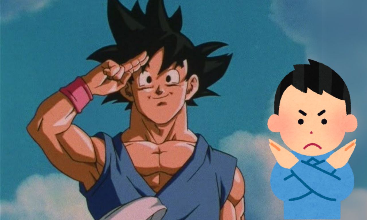 Ni Dragon Ball Z ni Naruto: estos son los 3 animes con la máxima ...