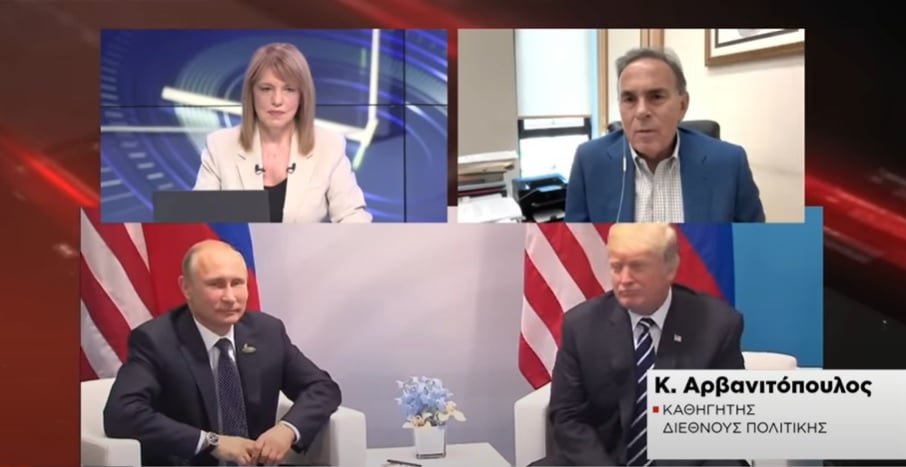 Κ. Αρβανιτόπουλος στη «Ν»: Η Αμερική κάνει πάντοτε ένα βήμα προς τα ...