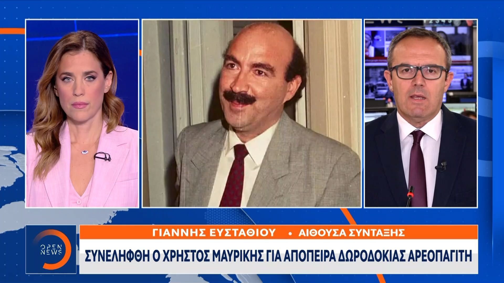 Συνελήφθη ο Χρήστος Μαυρίκης για την απόπειρα δωροδοκίας αρεοπαγίτη