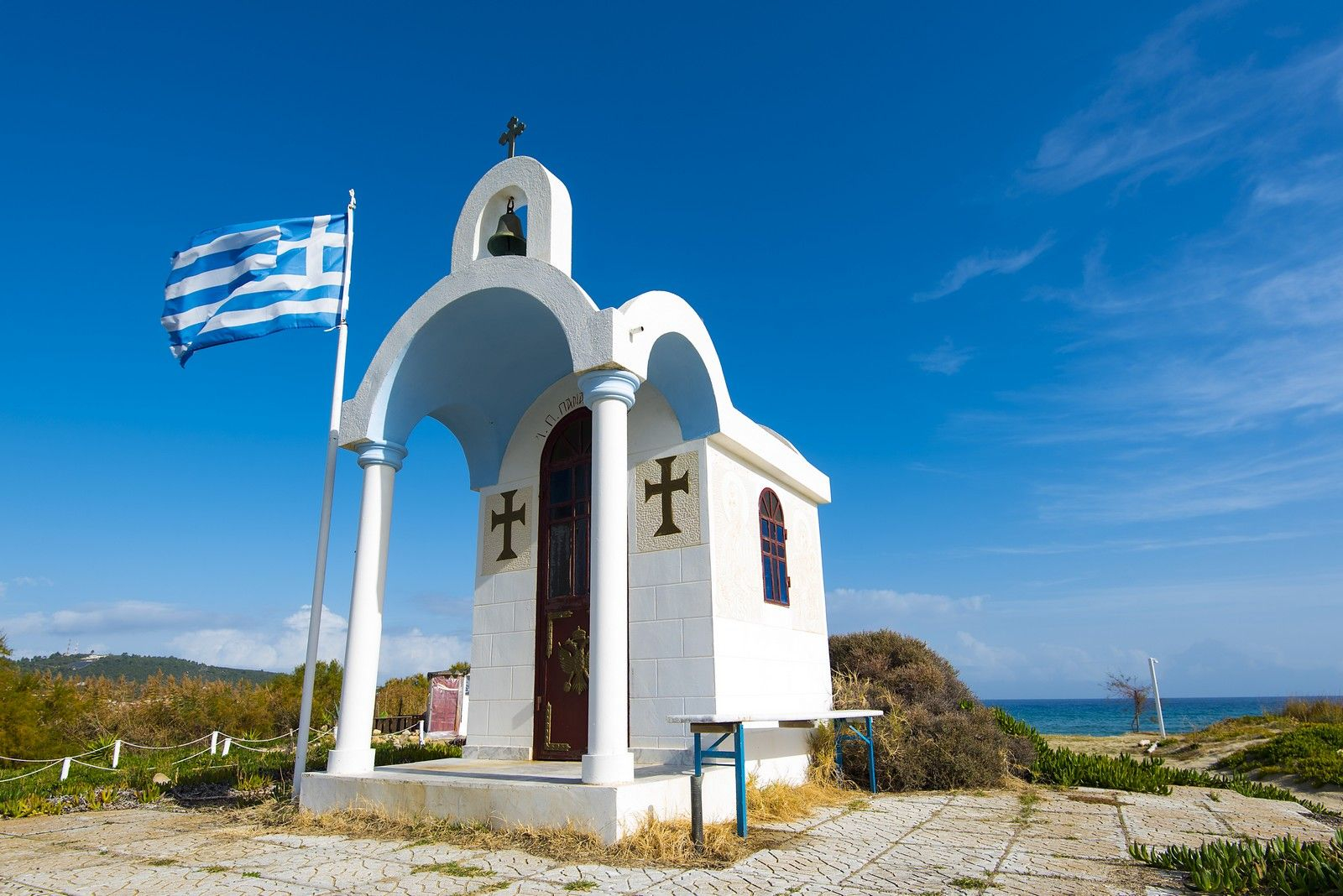 Εορτολόγιο: Κωνσταντίνου και Ελένης σήμερα - Ποιοι γιορτάζουν σήμερα 21 ...