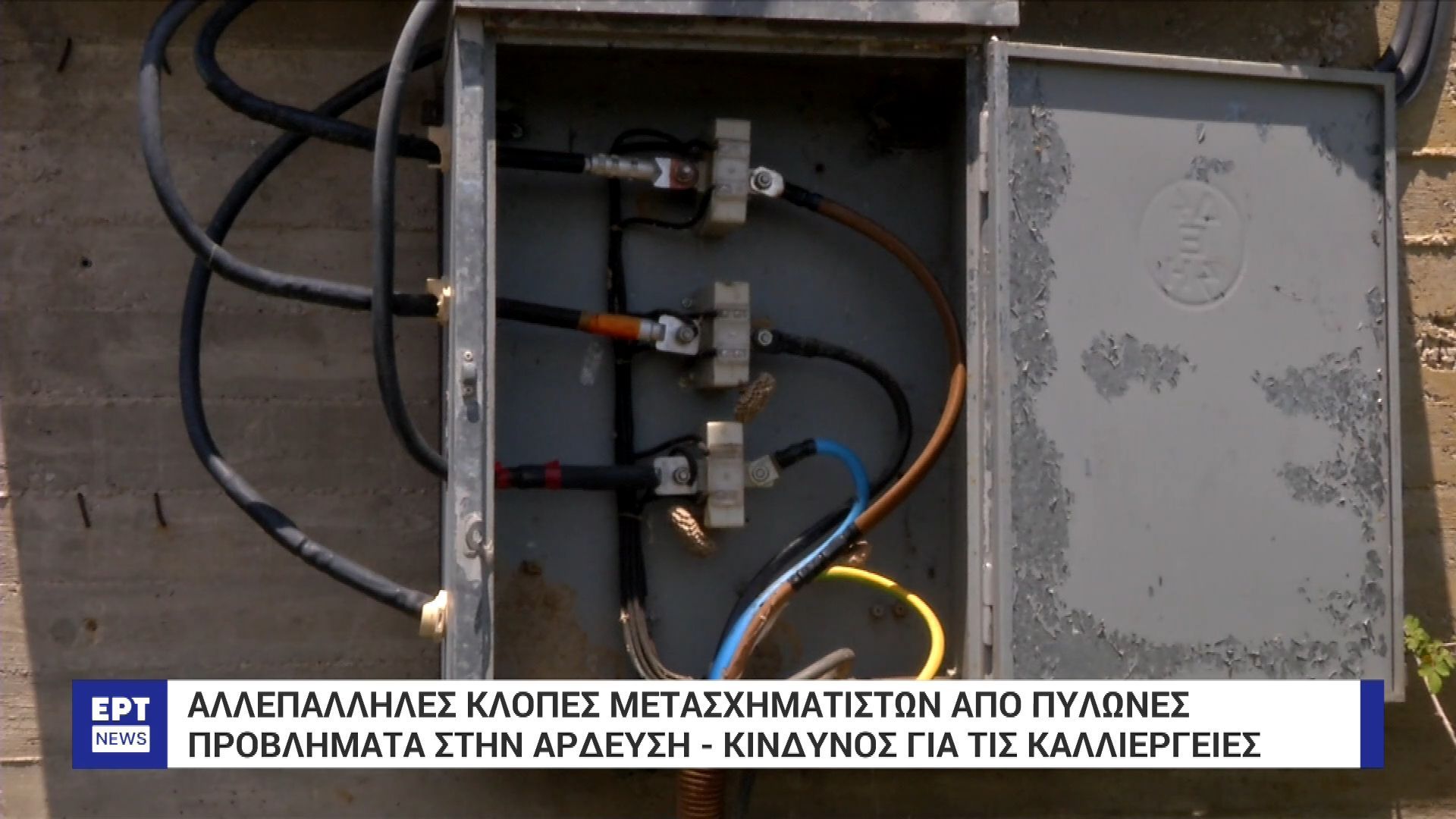 Θεσσαλονίκη-Λαγκαδάς: Αλλεπάλληλες κλοπές μετασχηματιστών από πυλώνες ...