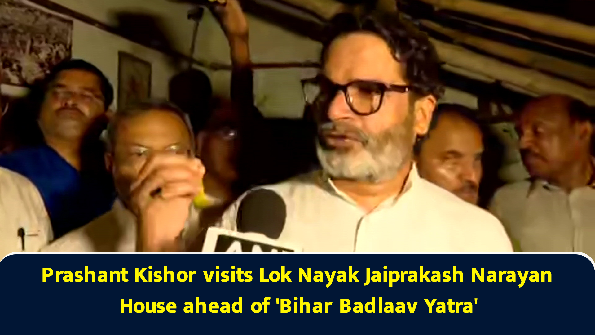 Prashant Kishor visits Lok Nayak Jaiprakash Narayan House ahead of ...
