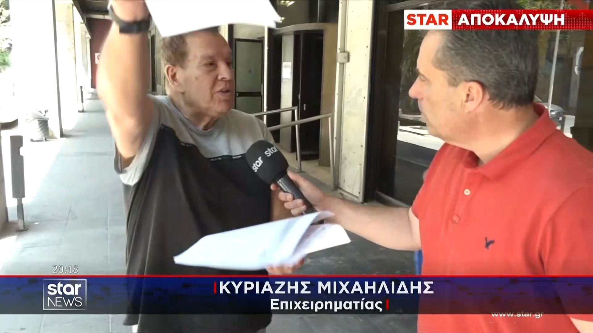 100 εκατ. ευρώ οι ανείσπρακτες οφειλές για κλήσεις Ι.Χ. στον δήμο Αθηναίων