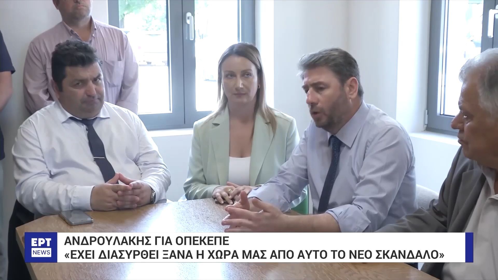 Πολιτικές αντιδράσεις για το σκάνδαλο του ΟΠΕΚΕΠΕ