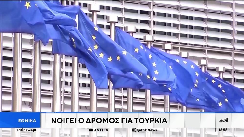EE: Άνοιξε… η πόρτα στην Τουρκία για συμμετοχή στο ευρωπαϊκό αμυντικό ...