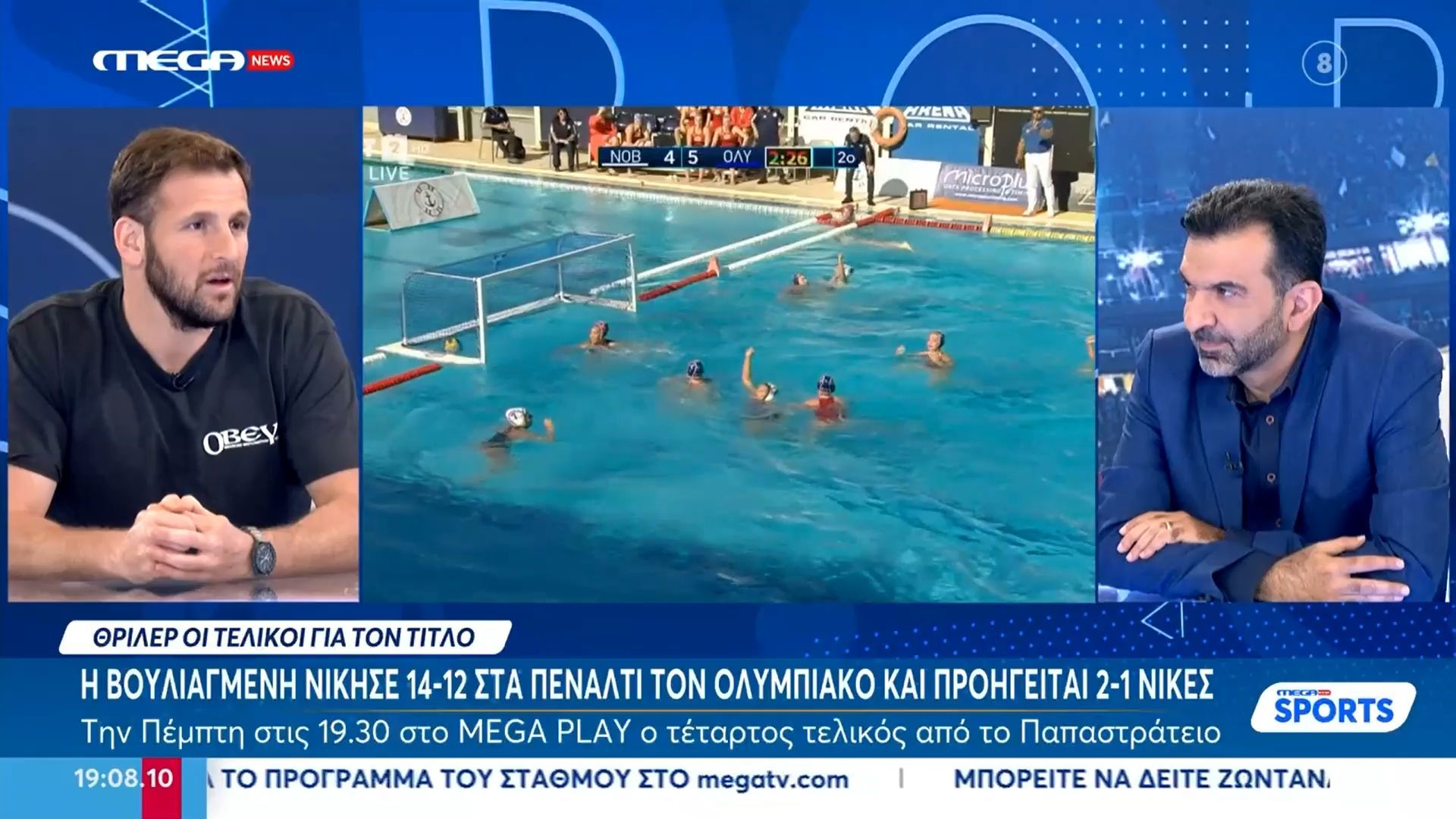 Ντ. Γενηδουνιάς: «Τα κορίτσια του Ολυμπιακού έχουν τα αποθέματα να ...