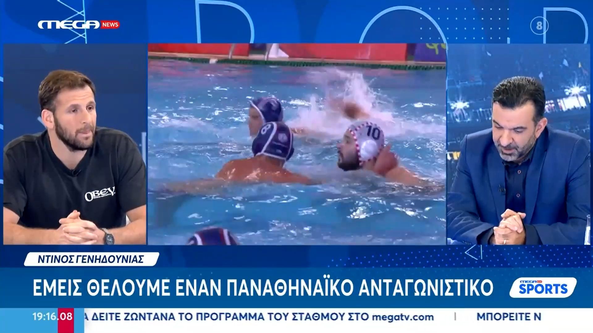 Ντ. Γενηδουνιάς για την επόμενη σεζόν: «Μένει ο κορμός, θα κάνουμε μια ...