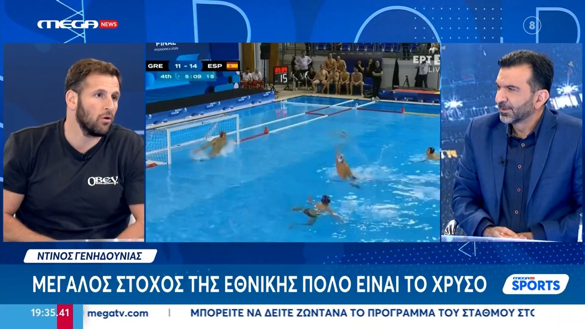 Ντ. Γενηδουνιάς: «Είναι μια δεκαετία που η Εθνική ομάδα βρίσκεται στην ...