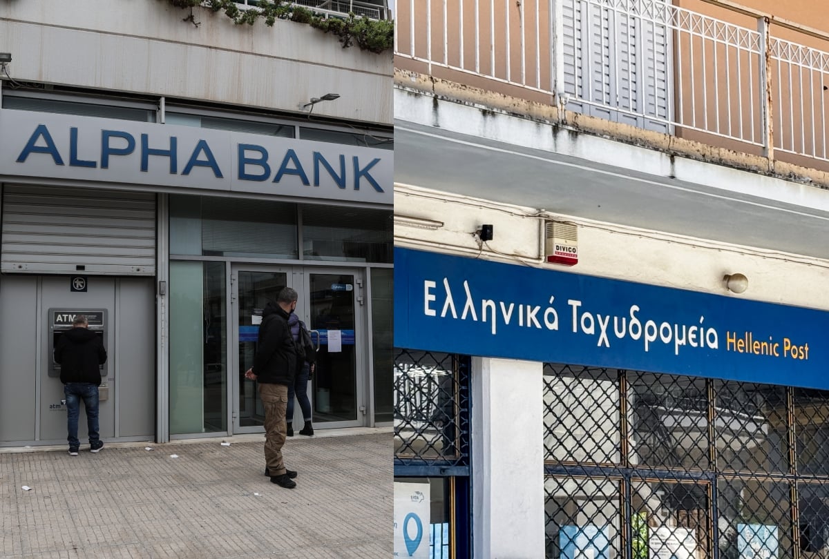 Στρατηγική συνεργασία Alpha Bank και ΕΛΤΑ για την ενίσχυση της ...