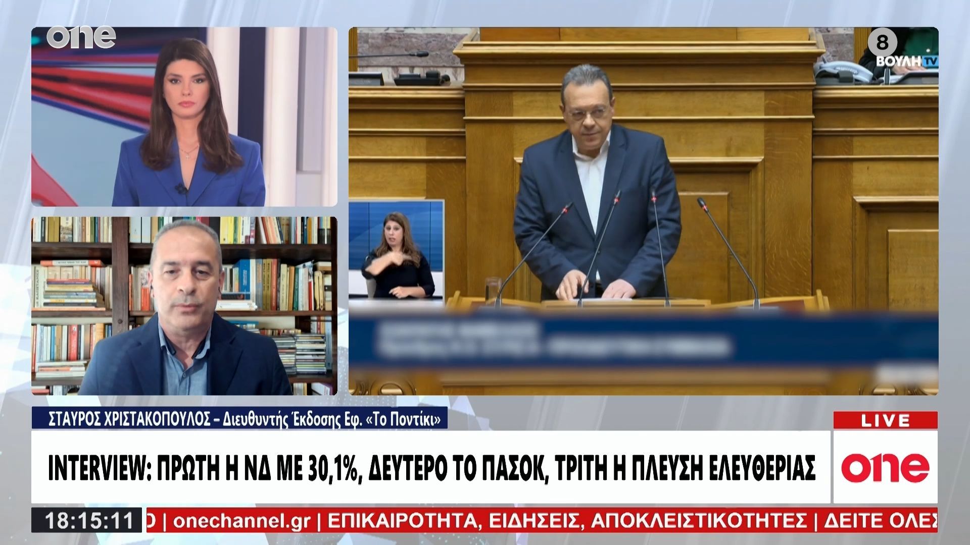 Xριστακόπουλος: «Η πρόταση της ΝΔ για Καραμανλή έχει αρκετά μεγάλο ρίσκο»