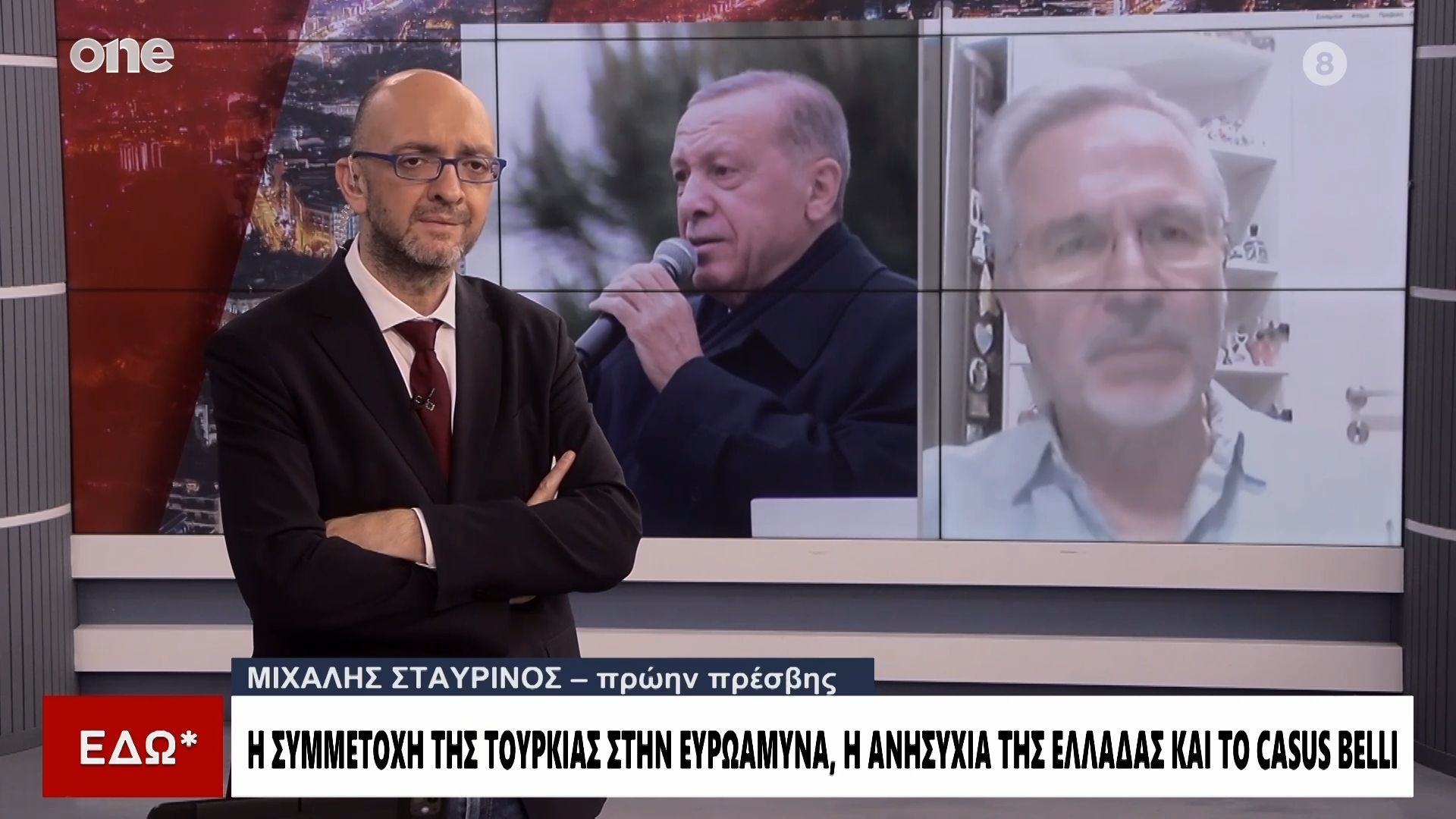 Σταυρινός: «Η Τουρκία υπάρχει πιθανότητα να άρει το casus belli»