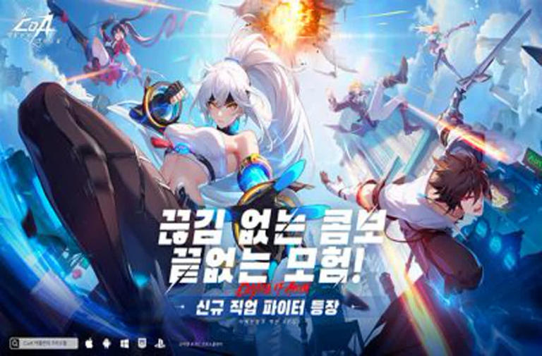 MMO 액션 RPG 'CoA: 아틀란의 크리스탈', 글로벌 전격 출시
