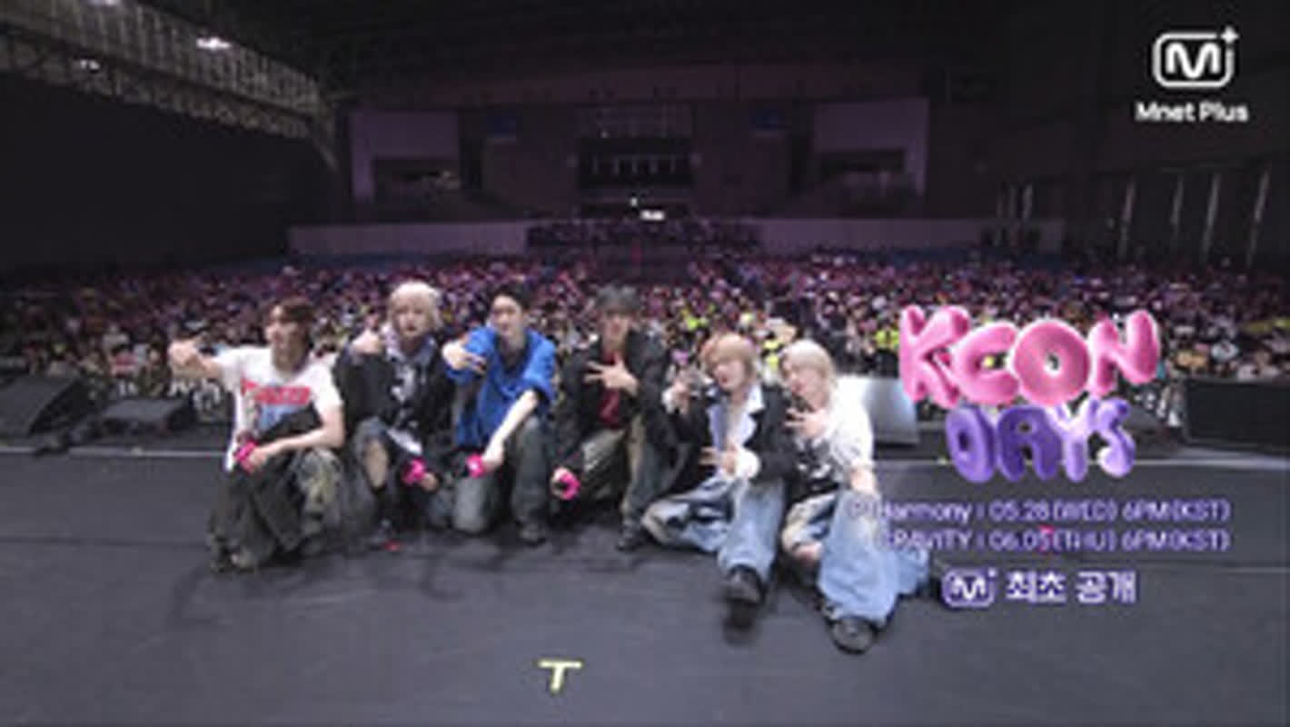 피원하모니→크래비티 ‘KCON DAYS’, 오늘(28일) 첫 공개