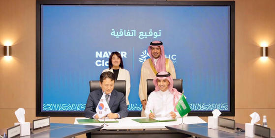 Naver Cloud, Saudi Arabia's NHC launch first strategic joint venture