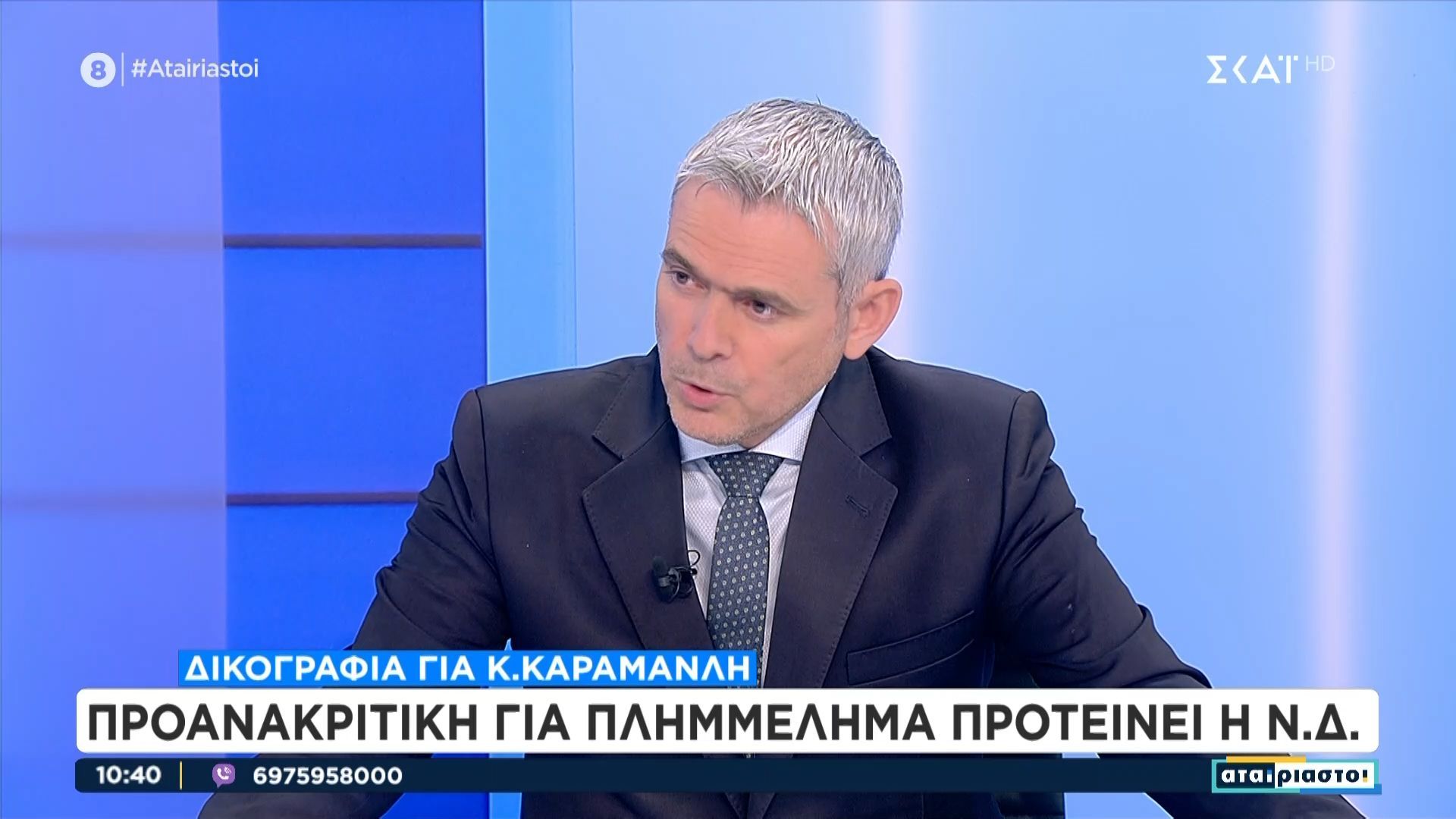 Κ. Καραγκούνης: Η τραγωδία έχει πάρει το δρόμο της, τον δρόμο του ...