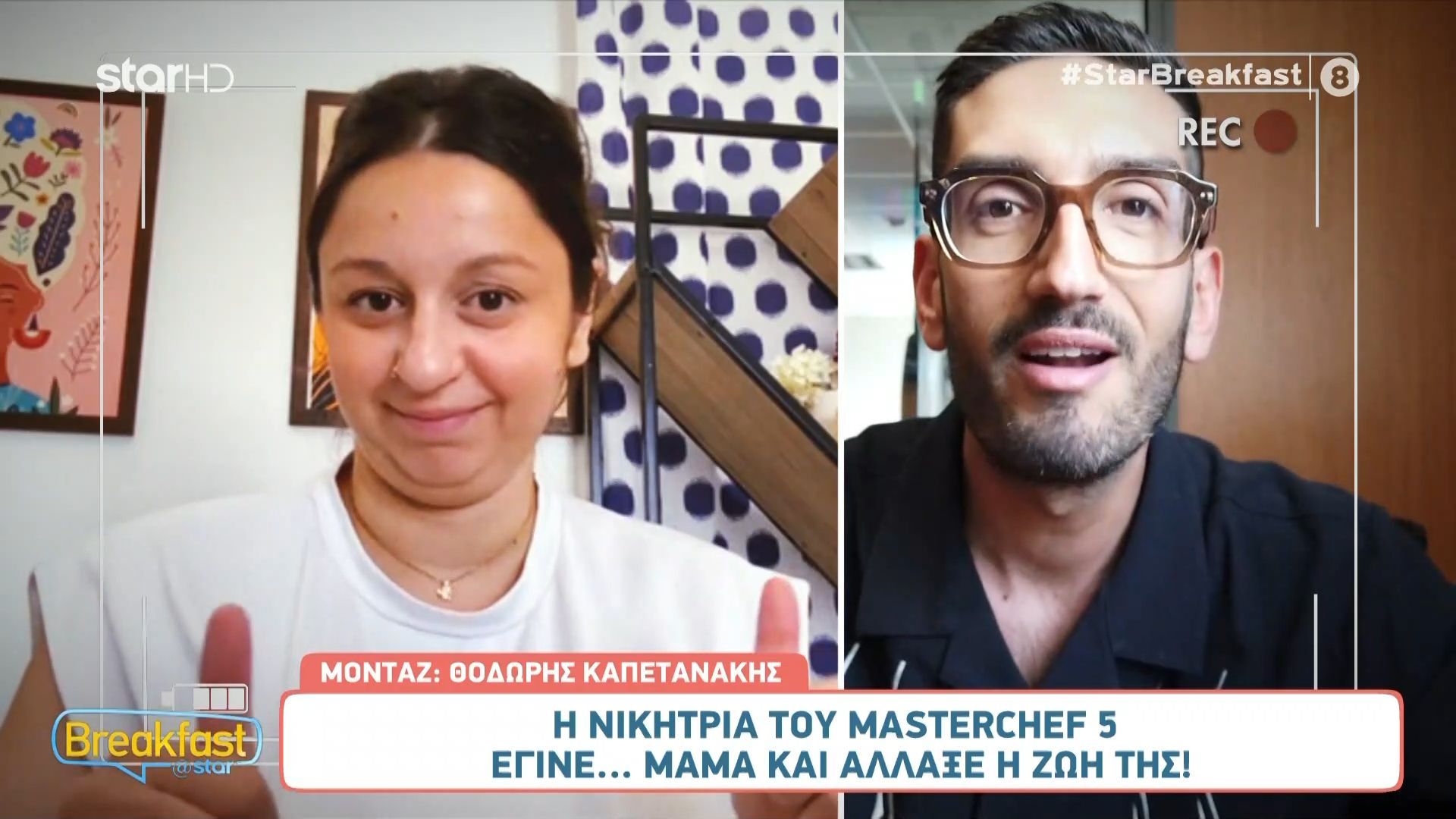 Μ. Νικολαΐδη: «Το πιο ωραίο πράγμα που μου έχει συμβεί, είναι που έγινα ...