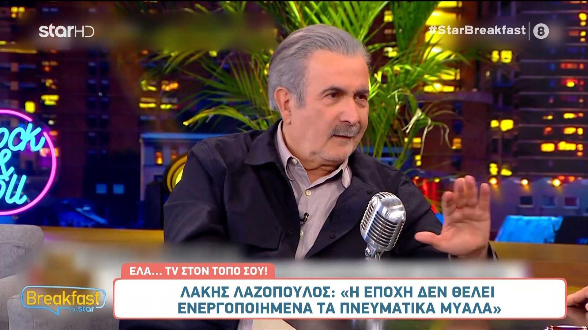 Λ. Λαζόπουλος: «Όποιος ενοχλεί αυτή την κυβέρνηση, τελειώνει - Ζήτησαν ...