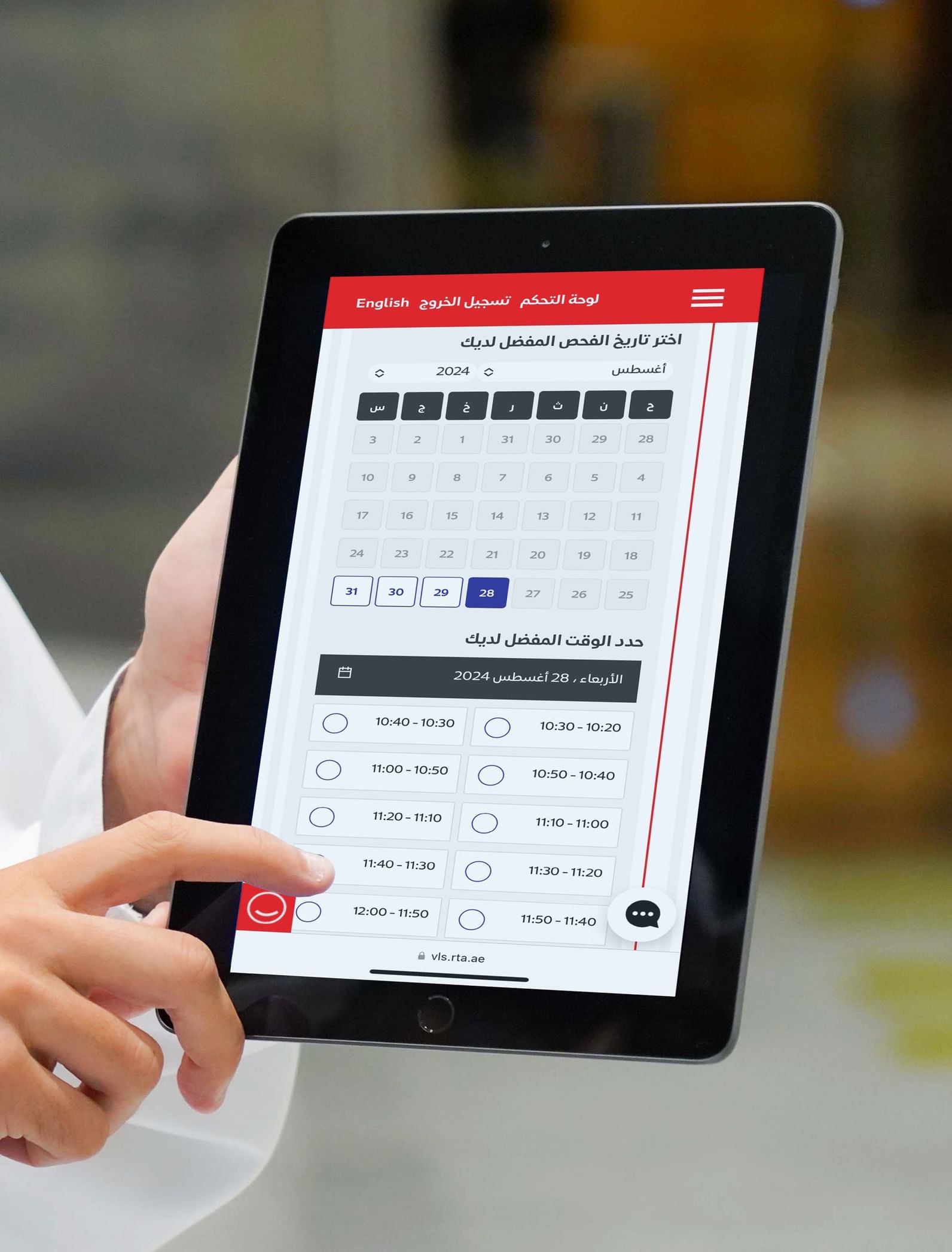 Dubai: RTA makes vehicle inspection appointments mandatory from June 2