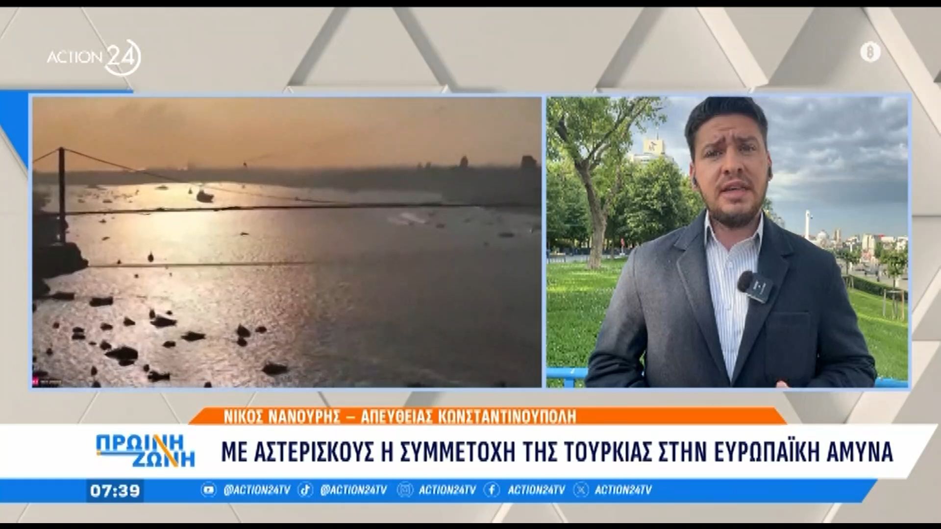 Με αστερίσκους η συμμετοχή της Τουρκίας στην Ευρωπαϊκή Άμυνα