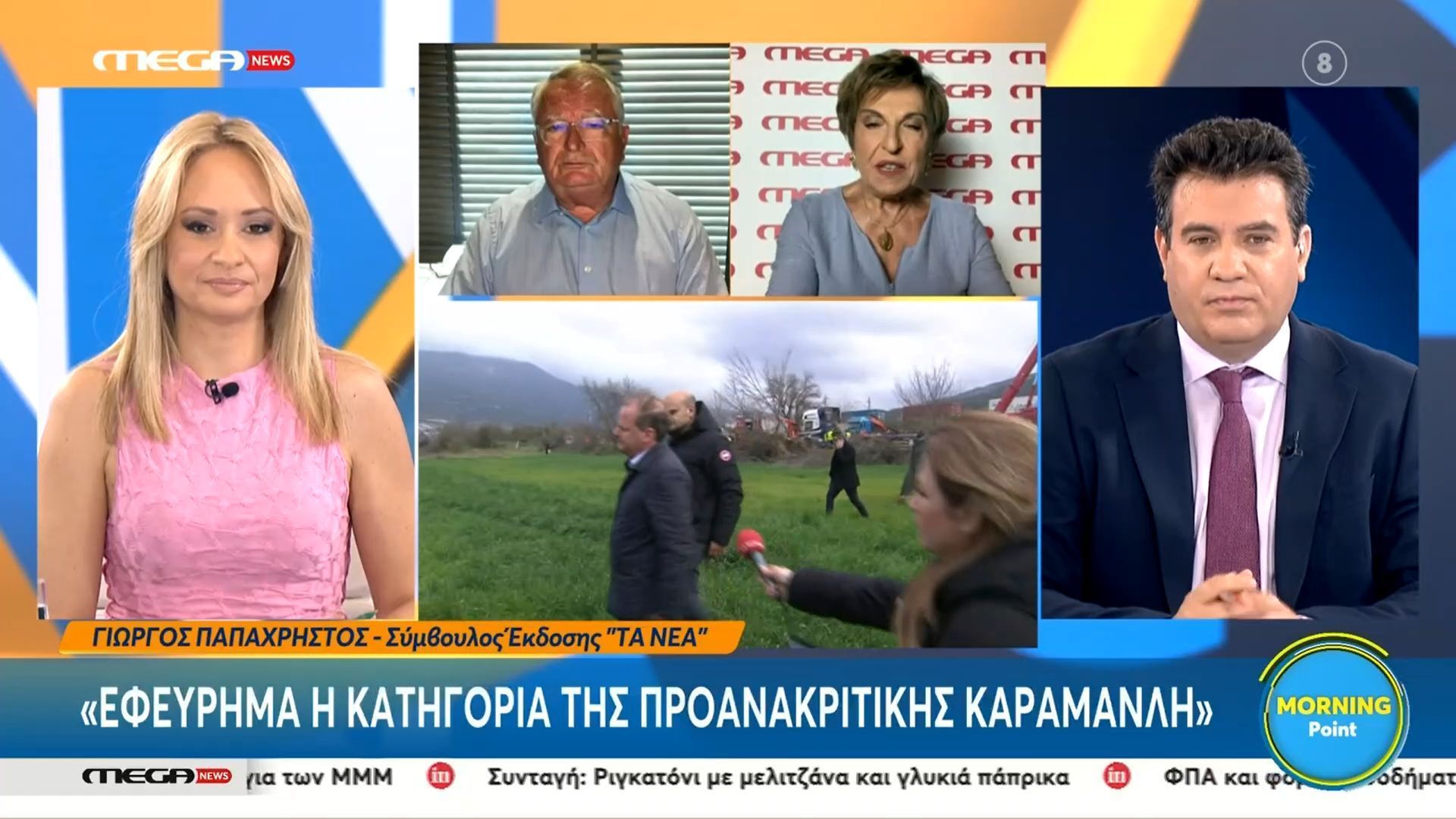 Ο λόγος που δεν αποδίδει ευθύνη η ΝΔ στον Καραμανλή για τα Τέμπη