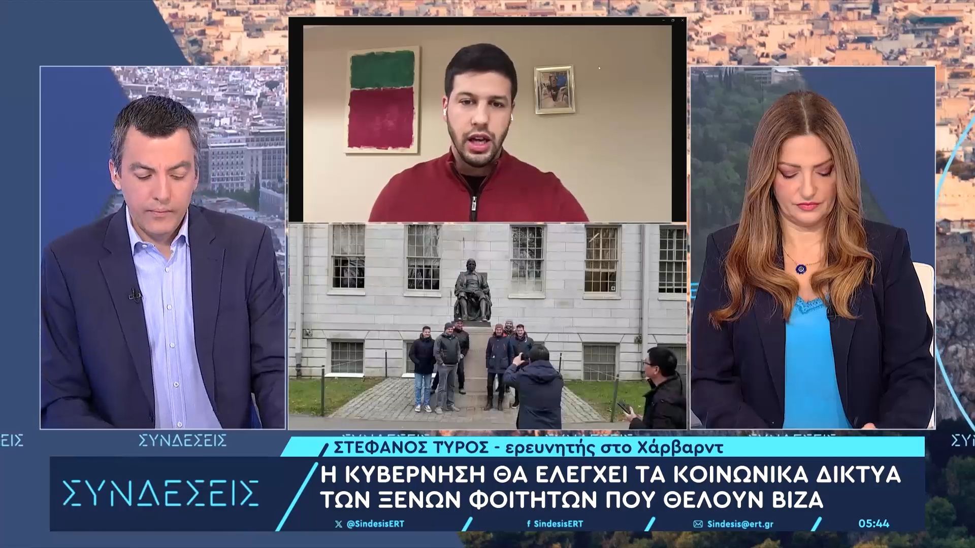 Έλληνας ερευνητής στο Χάρβαρντ: «Ο Τραμπ επιτίθεται θεσμικά στο ...