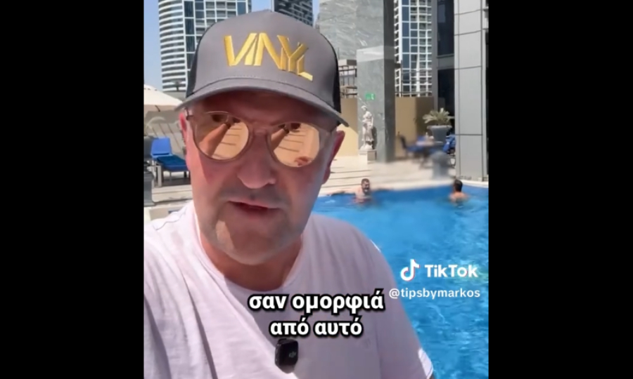 Σαν την ομορφιά της Ελλάδας, πουθενά στον κόσμο!
