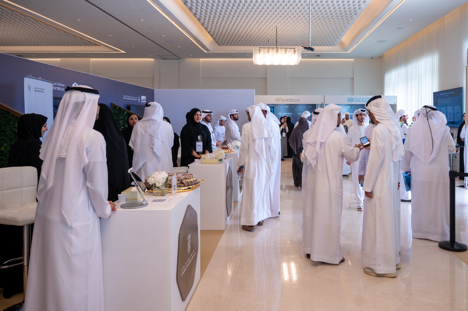 60 financial institutions to participate in 'Ethraa' Career Fair