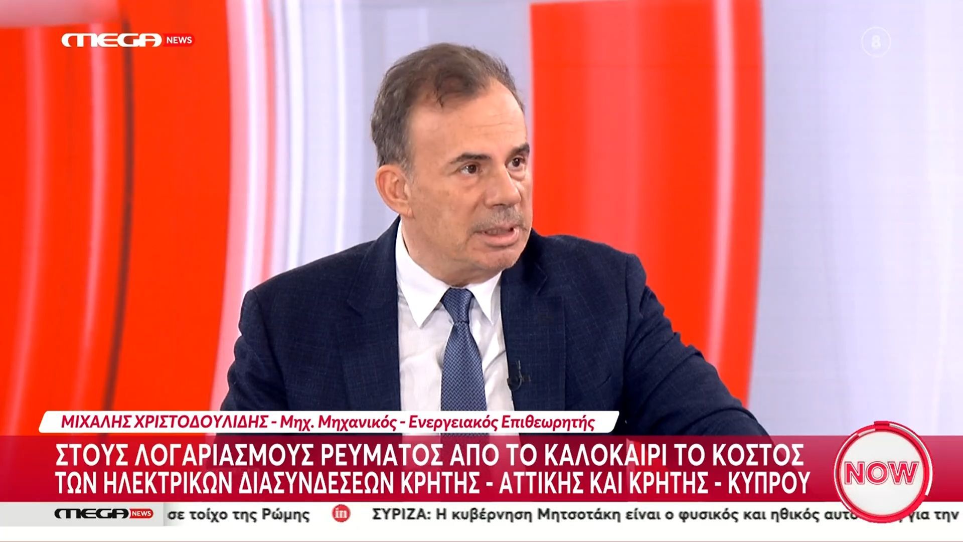 Κίνδυνος επανάληψης της ενεργειακής κρίσης στη Ν/Α Ευρώπη