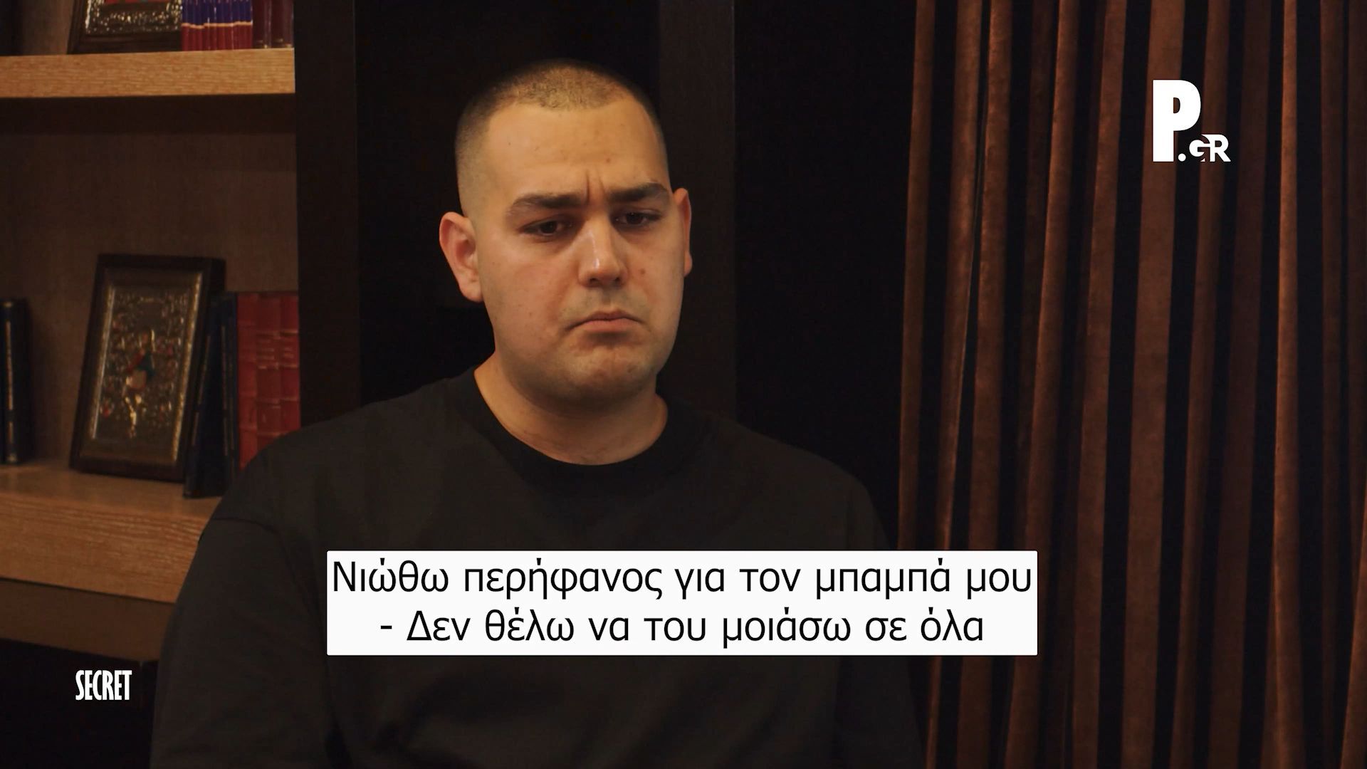 Χρήστος Κούγιας: Νιώθω περήφανος για τον μπαμπά μου - δεν θέλω να του ...