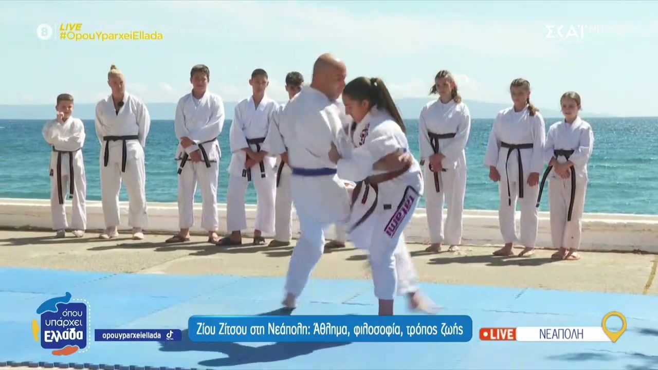 Jiu Jitsu στη Νεάπολη Λακωνίας: Άθλημα, φιλοσοφία, τρόπος ζωής