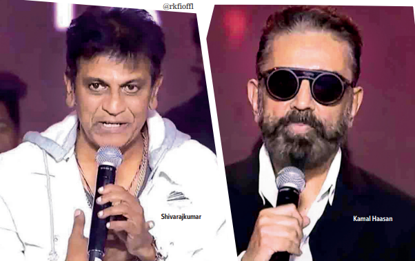 Shivarajkumar's loyalty towards Kannada cannot be doubted: Aide responds