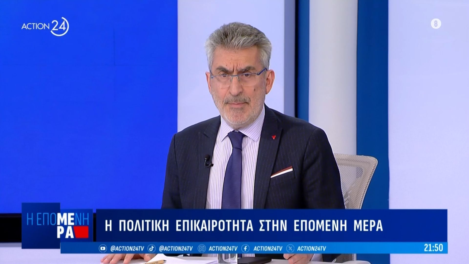 Θ. Ξανθόπουλος για την προανακριτική: «Είμαστε σε διεργασίες για να ...